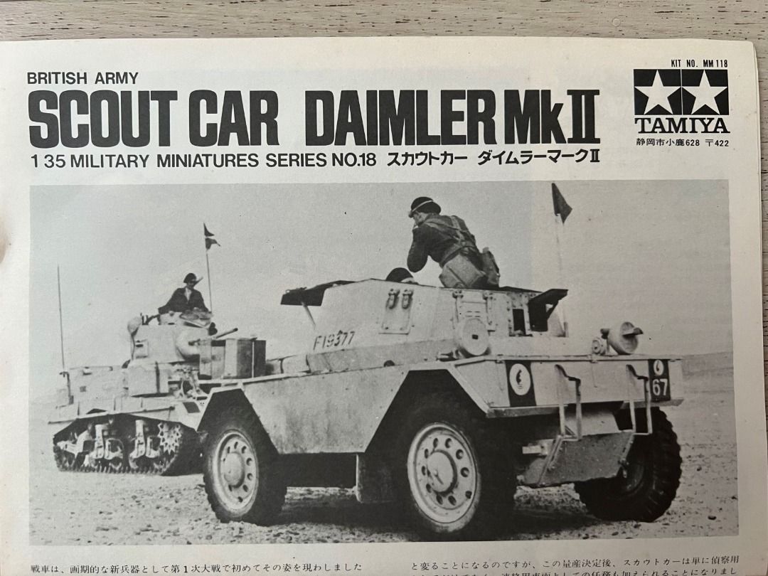 Tamiya ready to assemble precision plastic model kit World War 2 ...