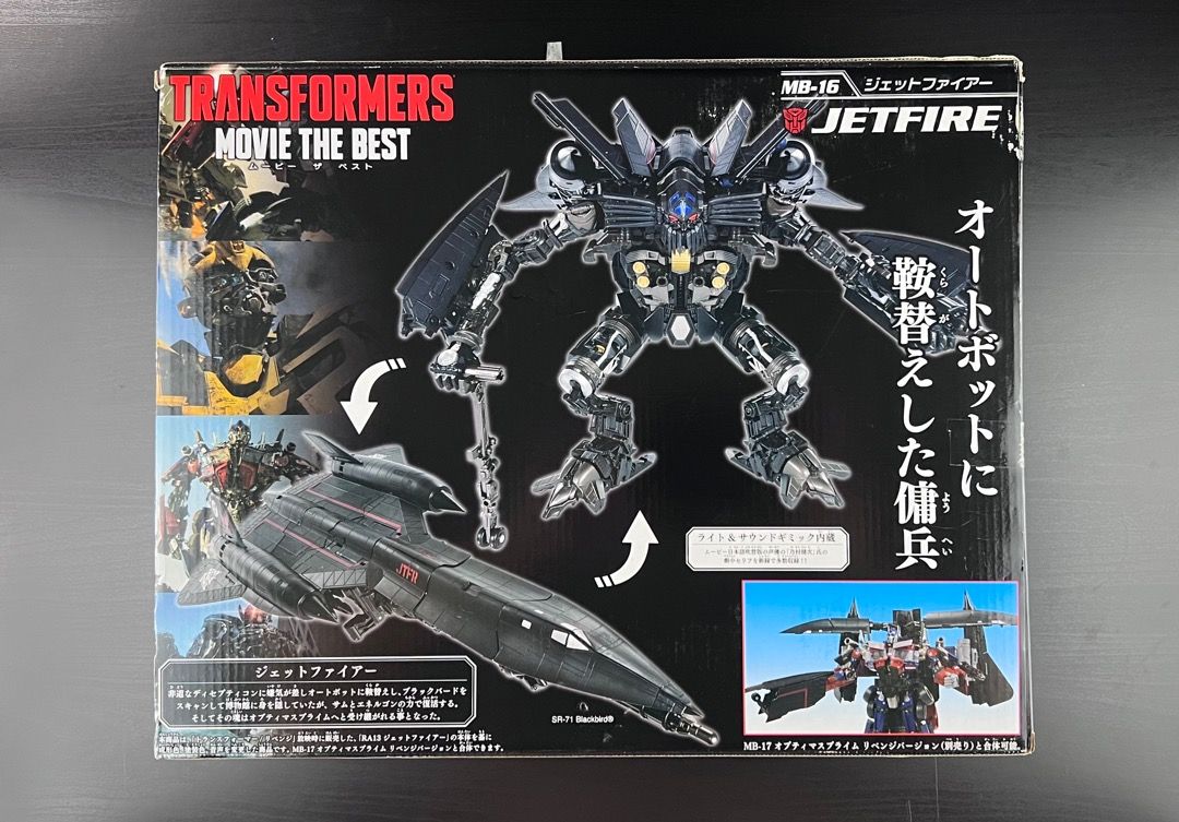 Transformers ROTF Movie The Best MB-16 Jetfire, Hobbies & Toys, Toys ...