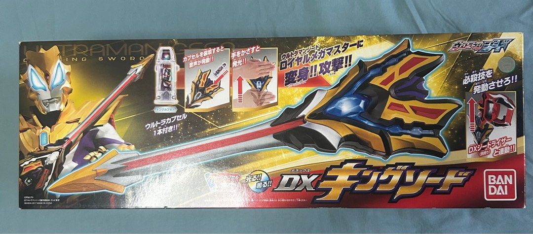 Ultraman Geed DX King Sword, Hobbies & Toys, Toys & Games on Carousell