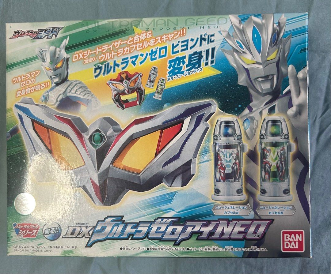 Ultraman Geed: DX Ultra Zero Eye, Hobbies & Toys, Toys & Games on Carousell