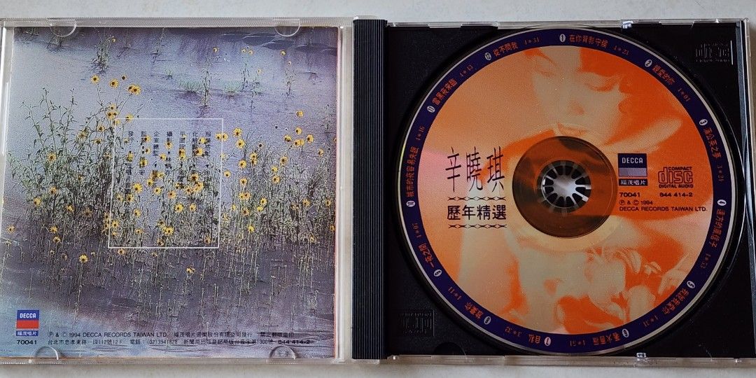 Winnie Hsin ~ Greatest Hits ( TAIWAN DECCA PRESS ) CD, Hobbies & Toys ...