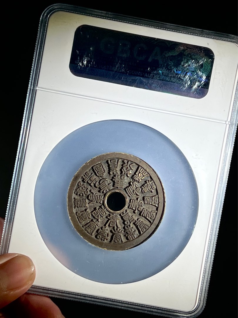 24 Fu Shou Coin. 二十四福寿 公博88. Highly Graded GBCA., Hobbies & Toys ...