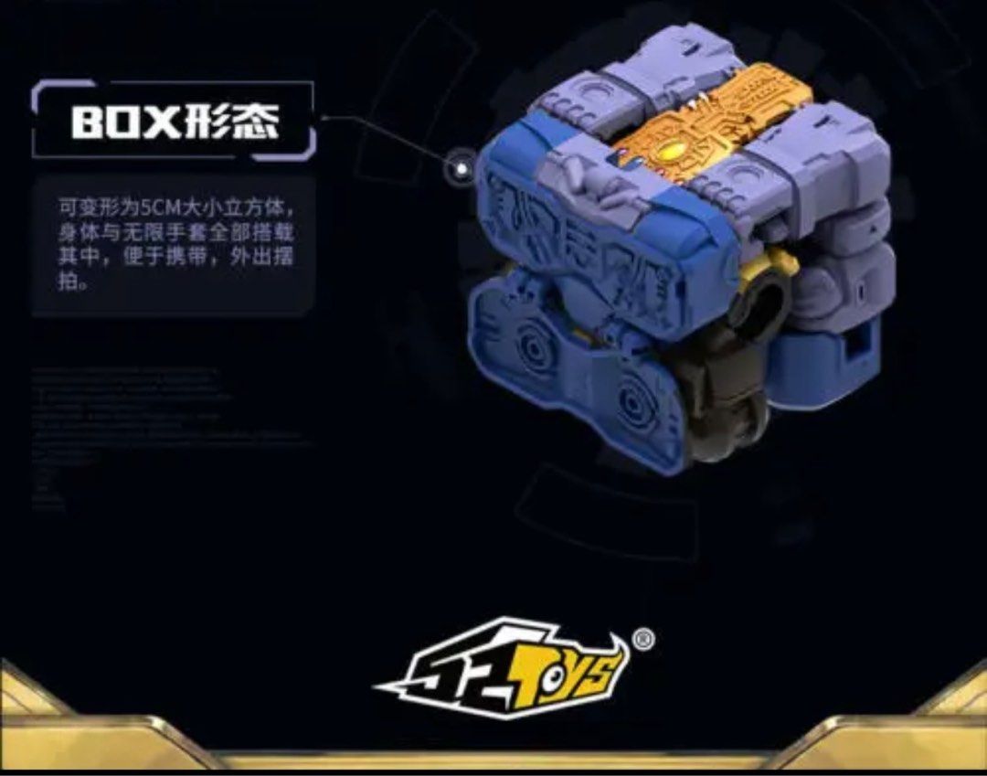 52toys Beastbox/ Megabox Avengers Infinity War : Thanos (with storage ...