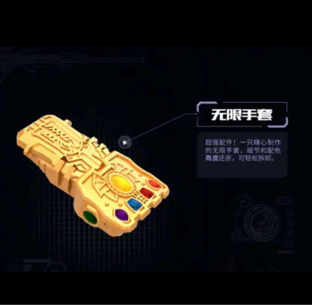 52toys Beastbox/ Megabox Avengers Infinity War : Thanos (with storage ...