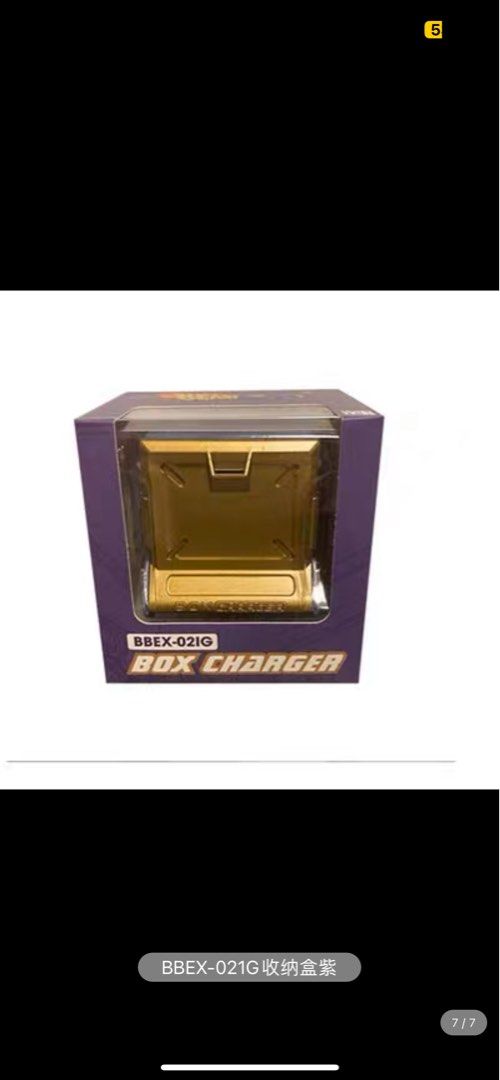 52toys Beastbox/ Megabox Avengers Infinity War : Thanos (with storage ...