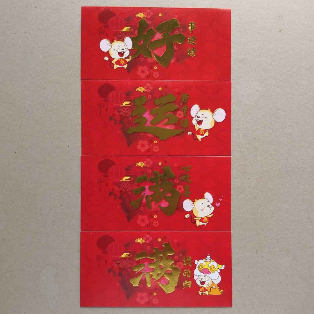 Ang Pow Packets - 2020 ASTRO set of 4 design, Hobbies & Toys ...