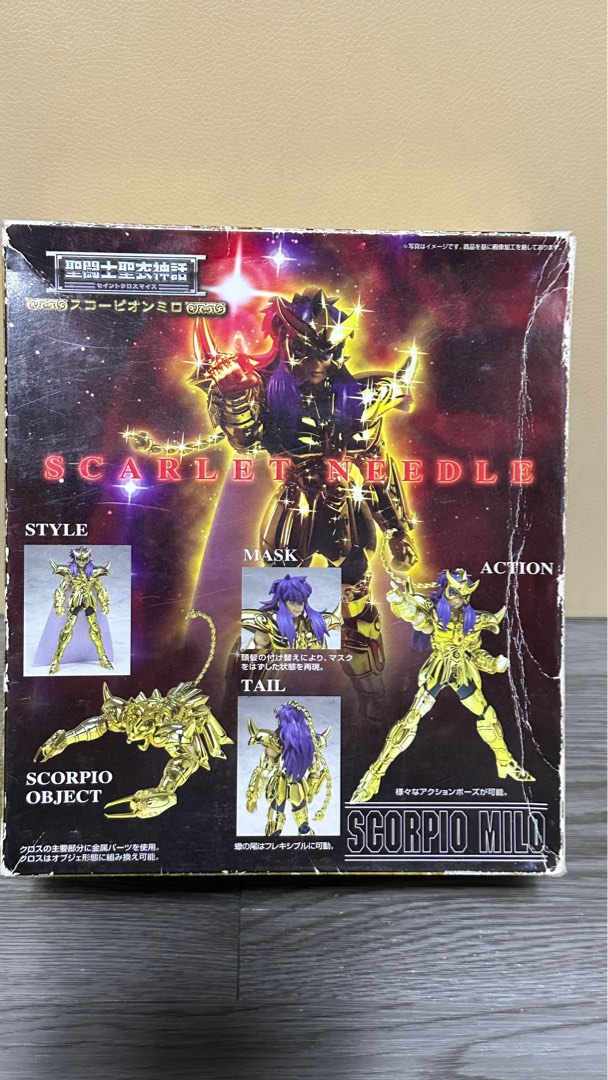 Bandai Scarlet Needle | Scorpio Milo Fig |Anime, Hobbies & Toys, Toys ...