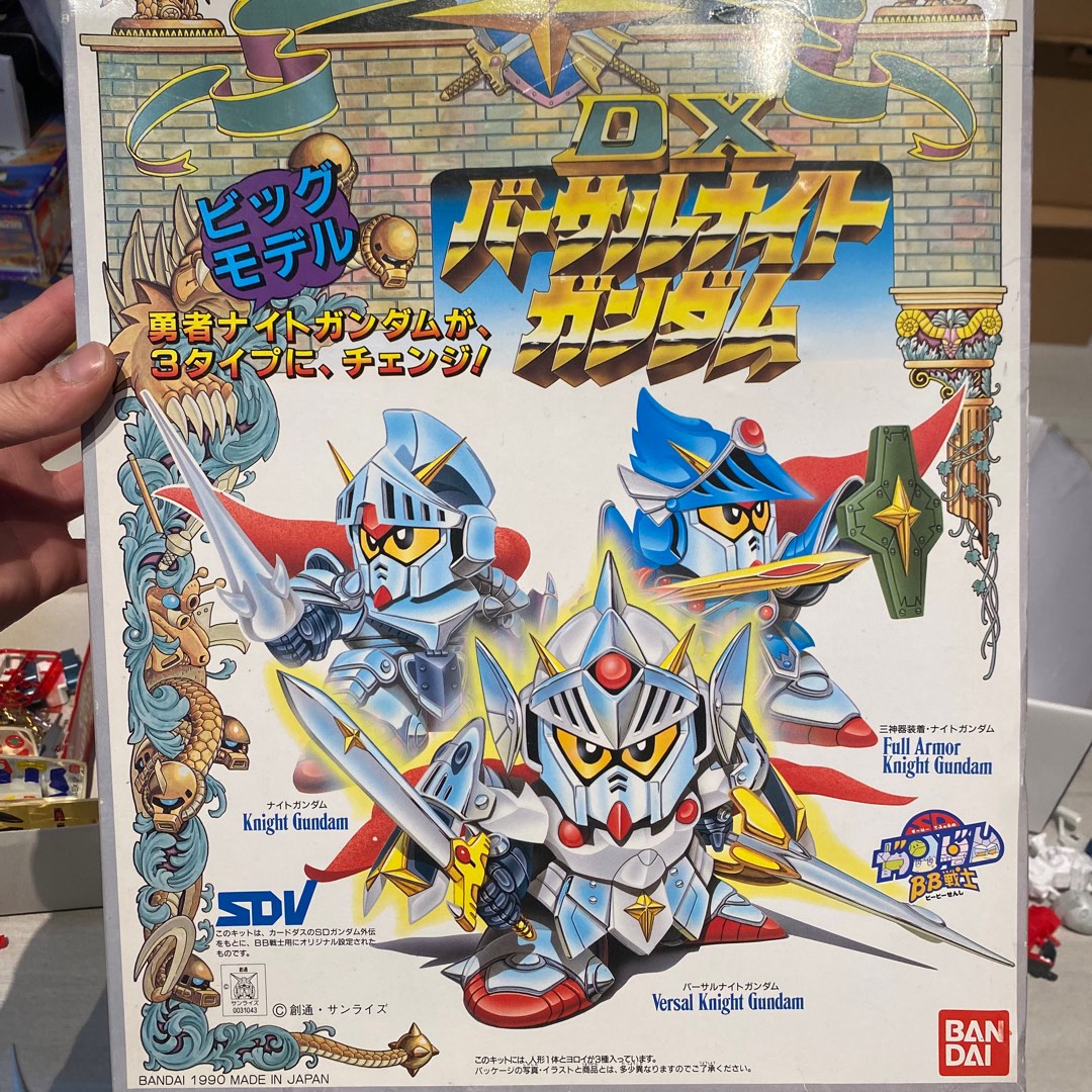 BB戰士-高達-BB高達-SD Gundam BB戰士(69號)騎士高達DX SDV, 興趣及遊戲, 玩具 & 遊戲類 - Carousell