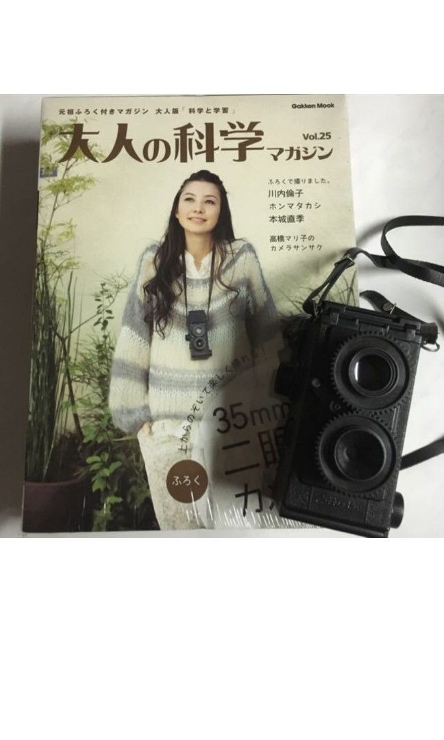 BNIB DIY Gakkenflex Lomo Camera Kit (35mm Film), Photography, Cameras on Carousell