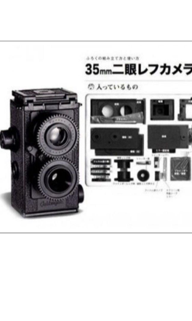 BNIB DIY Gakkenflex Lomo Camera Kit (35mm Film), Photography, Cameras on Carousell