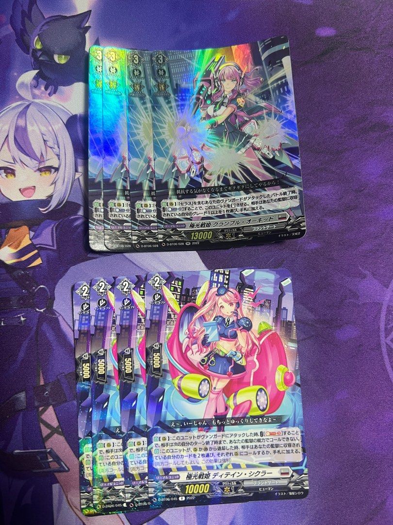 Cardfight Vanguard Seraph Brandt Gate Core Set, Hobbies & Toys, Toys ...
