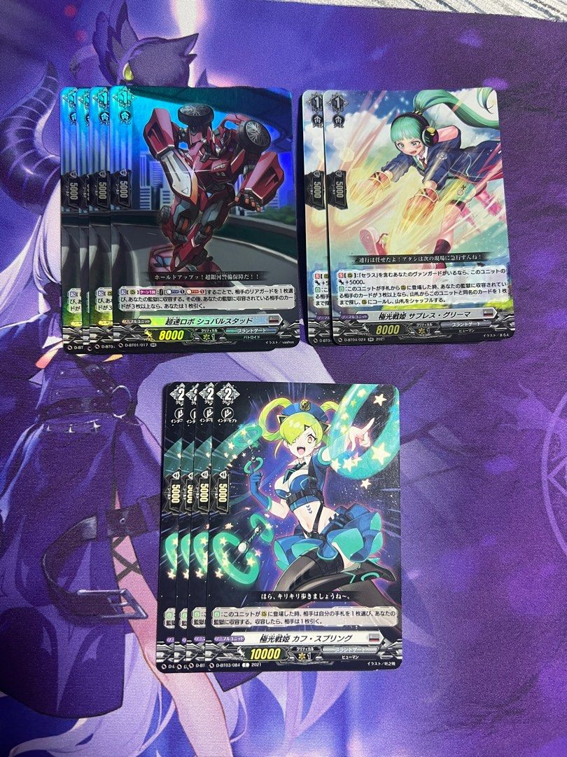 Cardfight Vanguard Seraph Brandt Gate Core Set, Hobbies & Toys, Toys ...