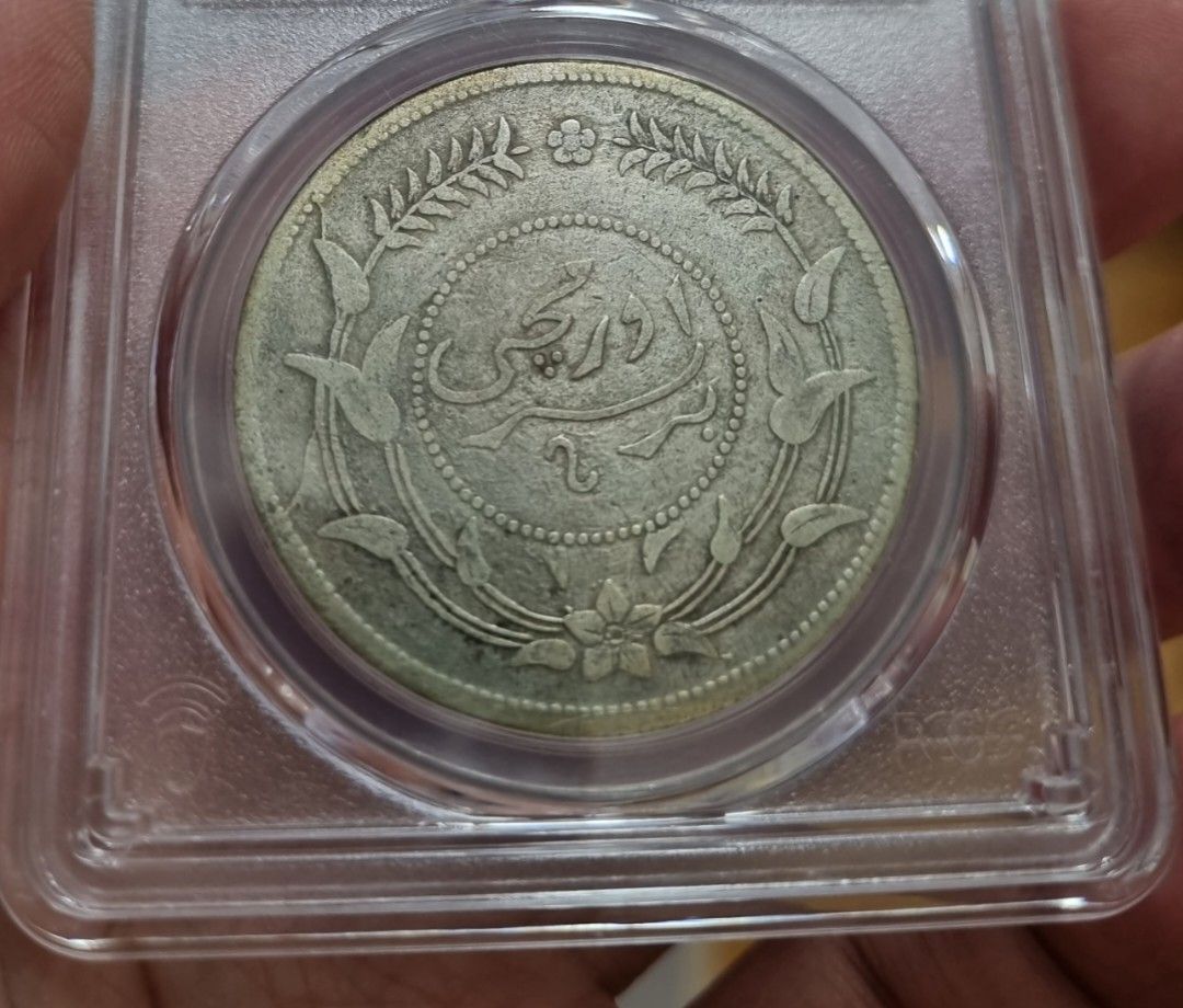 China 1917 Sinkiang One Tael silver coin, Hobbies & Toys, Memorabilia & Collectibles, Currency ...