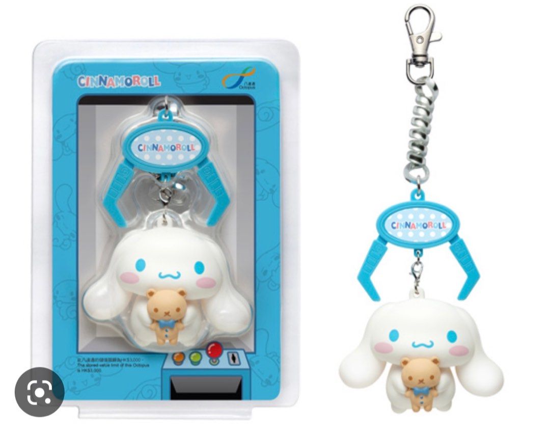 限量Cinnamoroll 3D八達通, 興趣及遊戲, 玩具 & 遊戲類 - Carousell