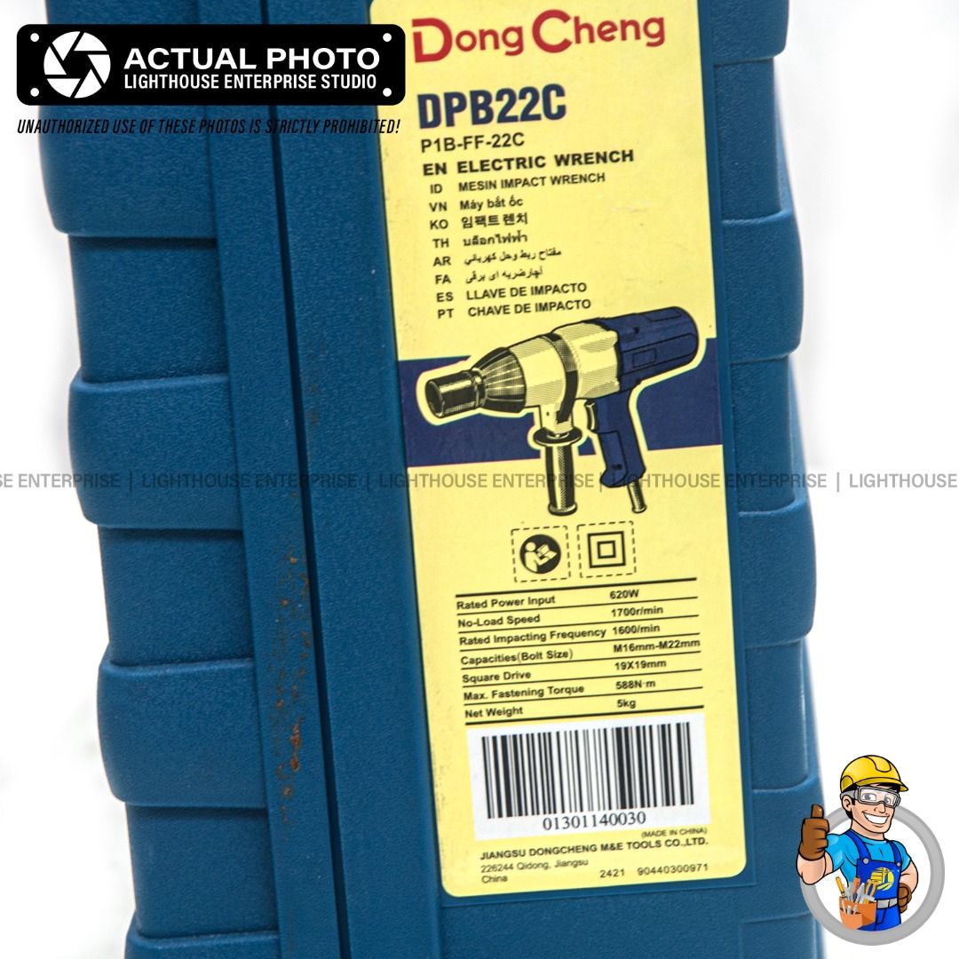 DONG CHENG 620W 588N.m Electric Impact Wrench (DPB22C) *LIGHTHOUSE ...