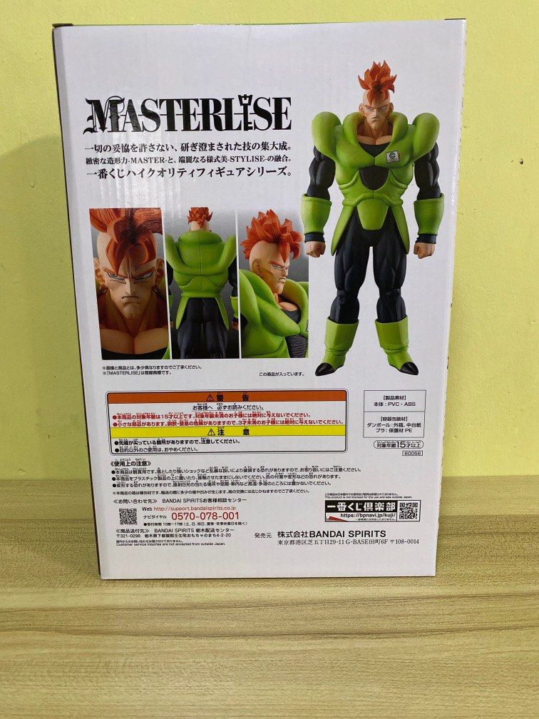 Dragon ball android 16 last prize figure, Hobbies & Toys, Toys & Games ...