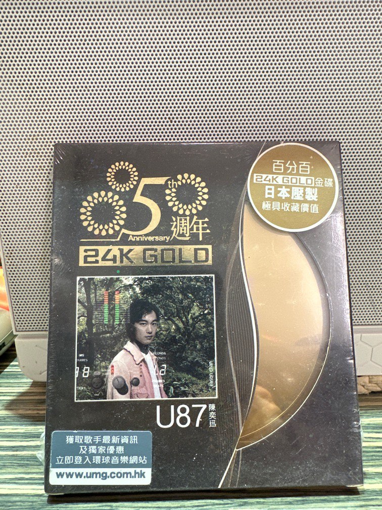 Eason Chan 陳奕迅U87 24K金碟 CD 全新, 興趣及遊戲, 音樂、樂器 & 配件, 音樂與媒體 - CD 及 DVD - Carousell