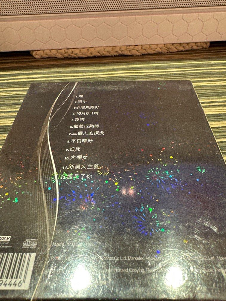 Eason Chan 陳奕迅U87 24K金碟 CD 全新, 興趣及遊戲, 音樂、樂器 & 配件, 音樂與媒體 - CD 及 DVD - Carousell