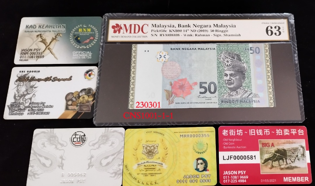 Fancy serial number-rotator-RV 8898989, Hobbies & Toys, Collectibles ...