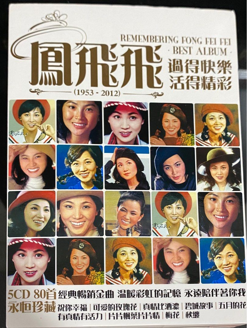 Fong Fei Fei Best Album, Hobbies & Toys, Music & Media, CDs & DVDs on ...