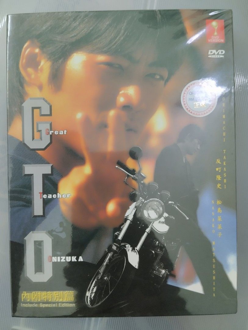 GTO Great Teacher Onizuka DVDs, Hobbies & Toys, Music & Media, CDs & DVDs on Carousell