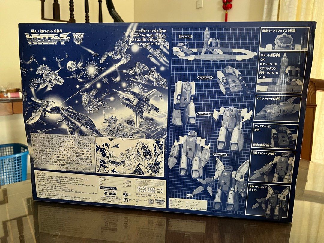 Guardian Robot Omega Sentinel G1 e-HOBBY Exclusive Cybertron Urban ...