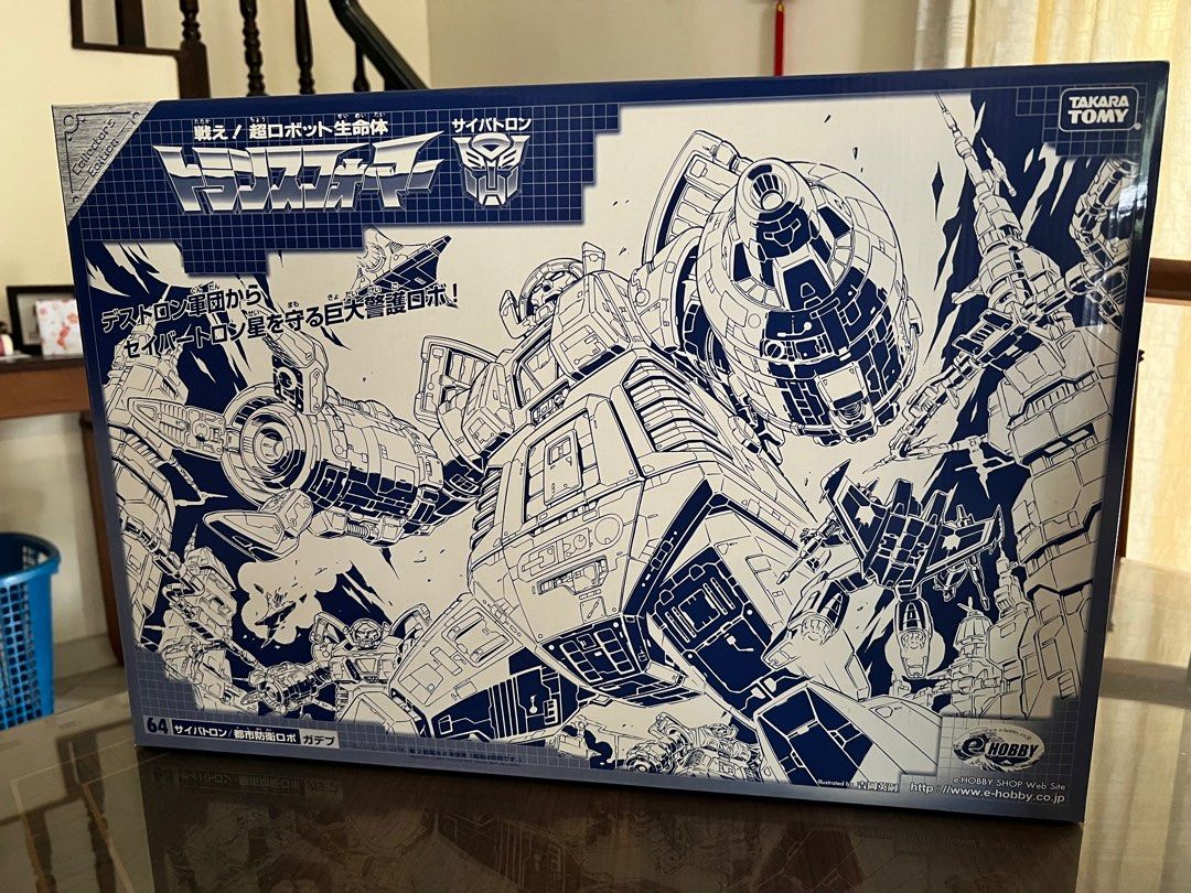 Guardian Robot Omega Sentinel G1 e-HOBBY Exclusive Cybertron Urban ...