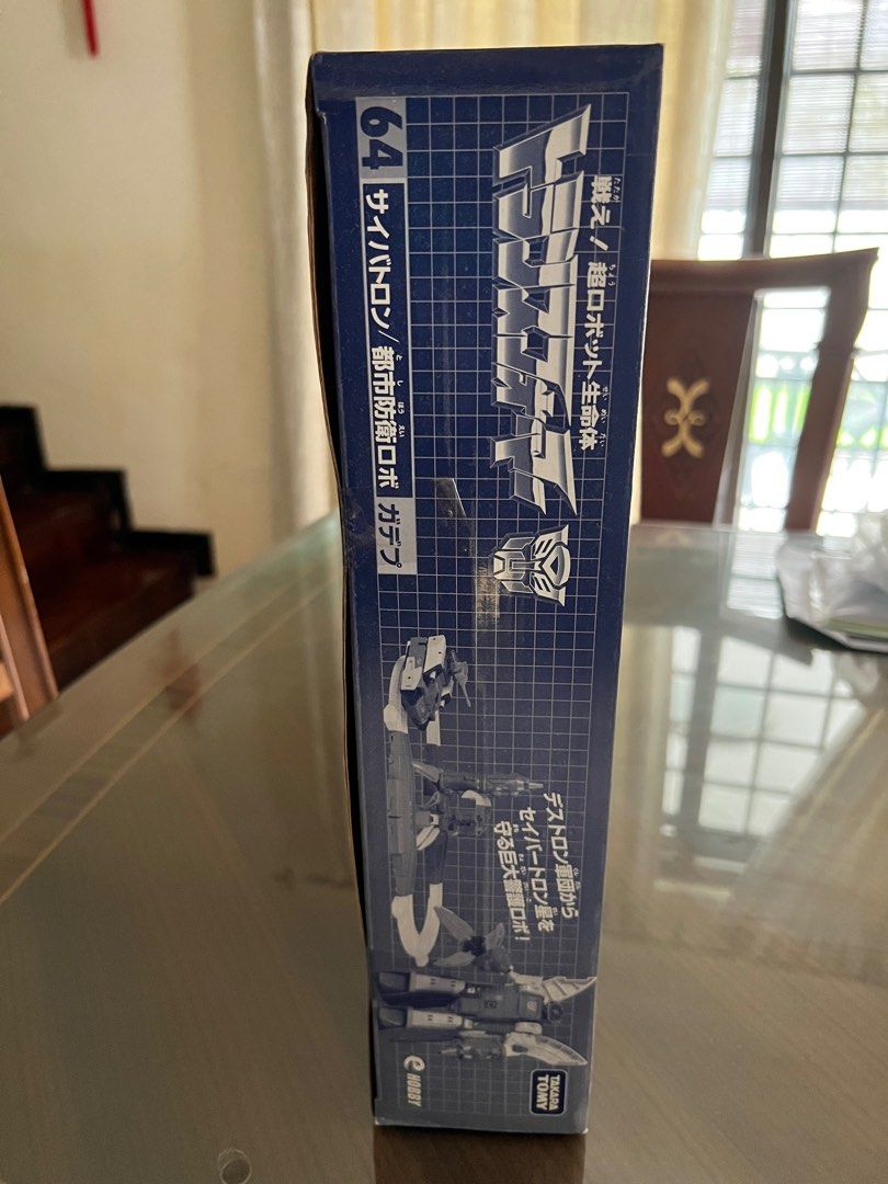 Guardian Robot Omega Sentinel G1 e-HOBBY Exclusive Cybertron Urban ...