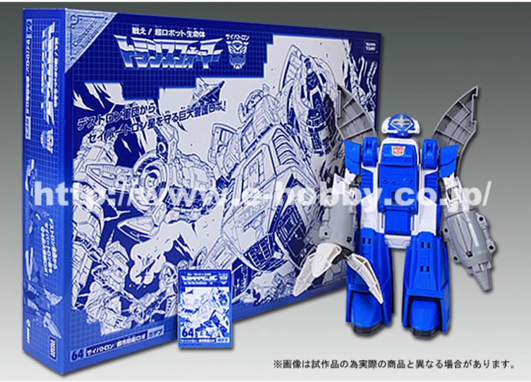 Guardian Robot Omega Sentinel G1 e-HOBBY Exclusive Cybertron Urban ...