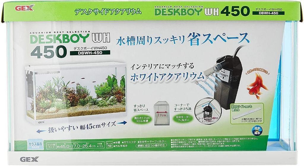 ~instock~ Gex Desk Boy 450 Aquarium Tank, White, Pet Supplies, Homes & Other Pet Accessories on ...