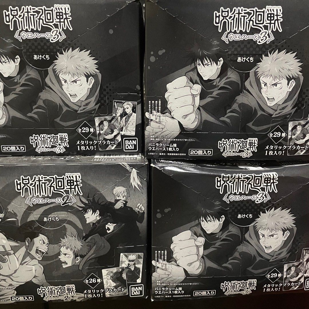 Jujutsu Kaisen JJK wafer card box version volume 2 and 3, Hobbies ...