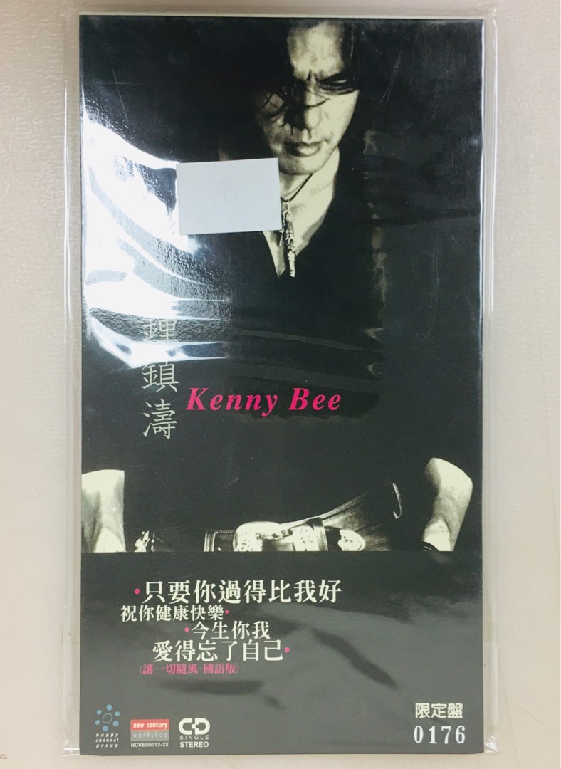 鍾鎮濤(Kenny Bee)3寸CD, 興趣及遊戲, 音樂樂器 & 配件, 音樂與媒體 - CD 及 DVD - Carousell