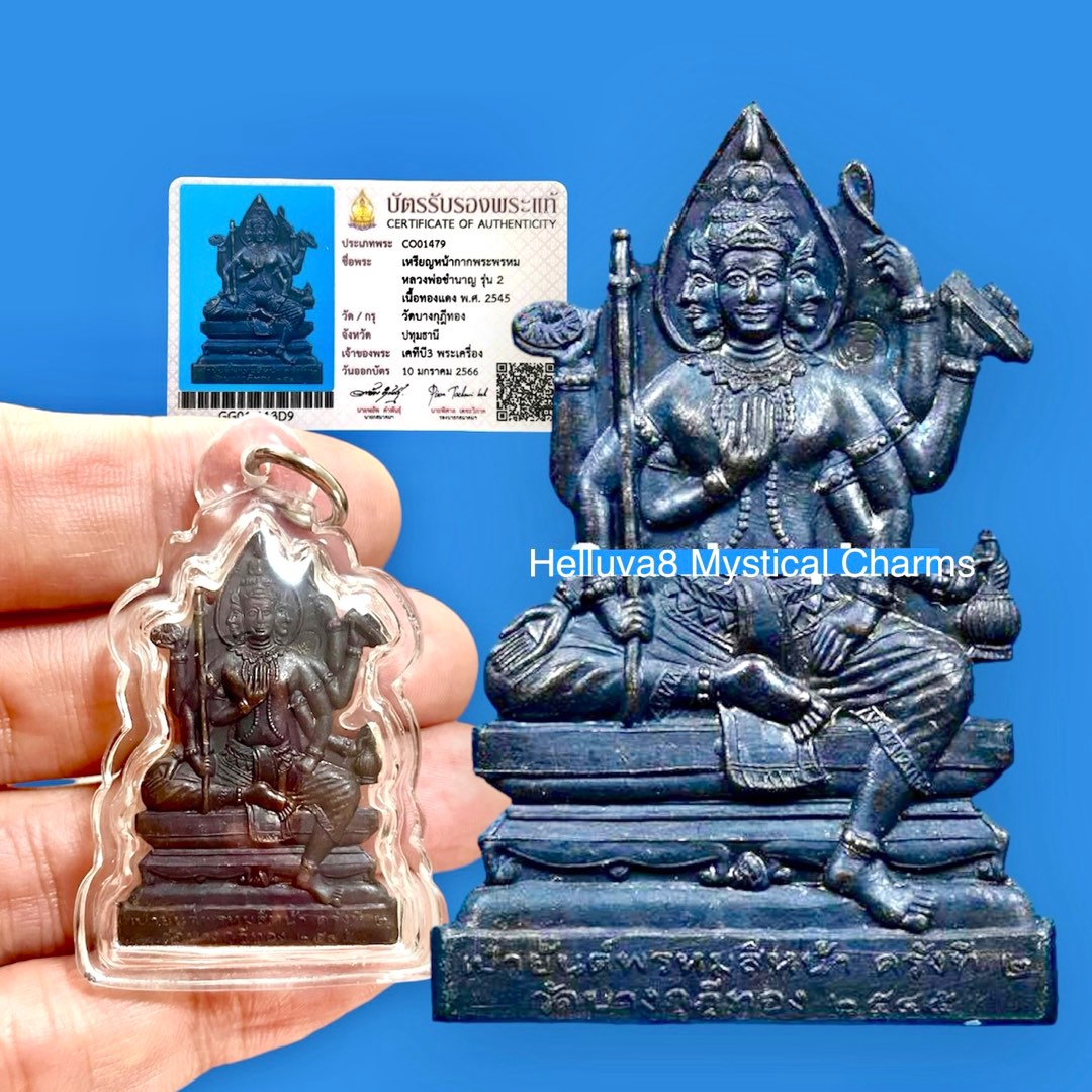 2545 Lp Chamnan Rian Phra Phrom Mask Medal Roon Sorng, Wat Bang Kudi ...