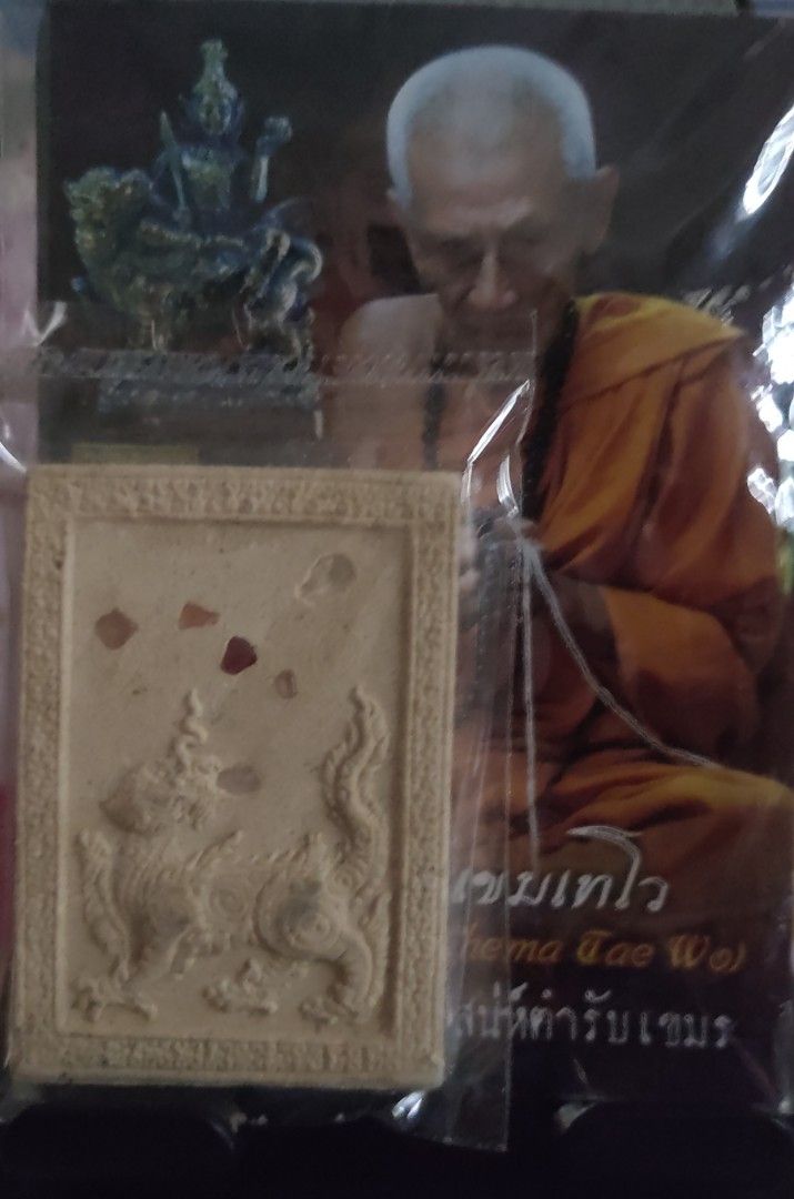LP Inn Phet Phayathorn, Hobbies & Toys, Religious Items on Carousell