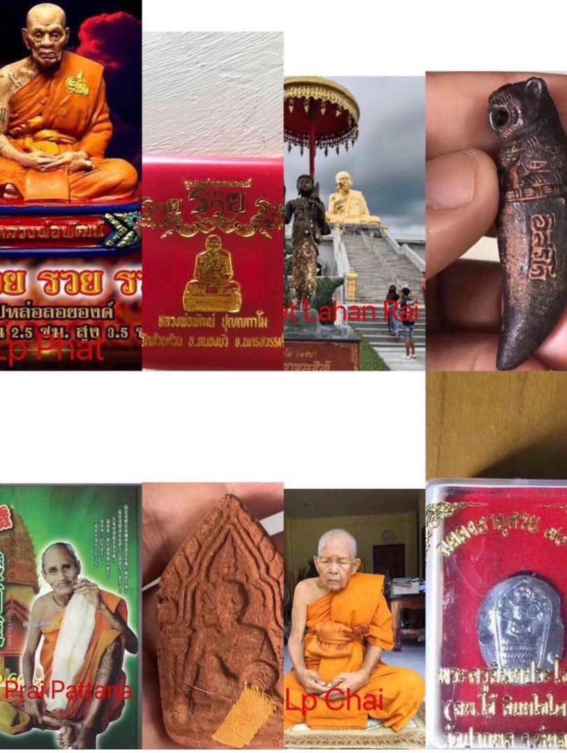 Lp Phat Khiaw Suea Lp Sung Nak Prok Wat Huay Duan Wat Lahan Rai Wat ...