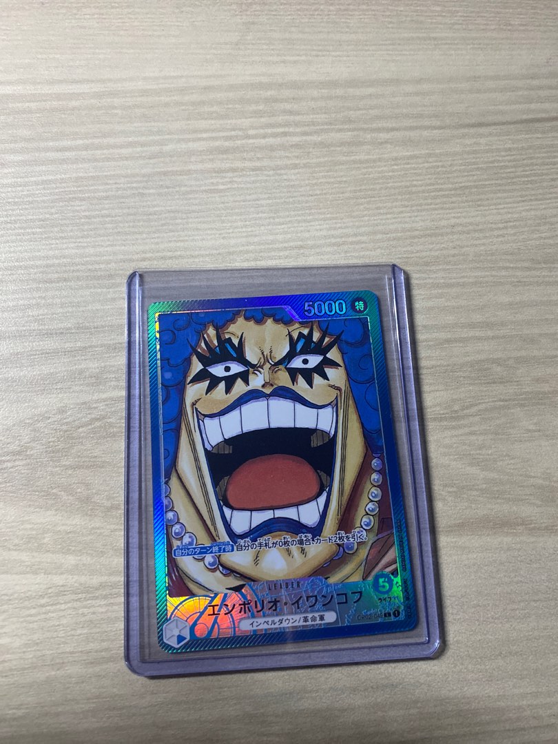 OPO2 Leader , Hobbies & Toys, Toys & Games on Carousell