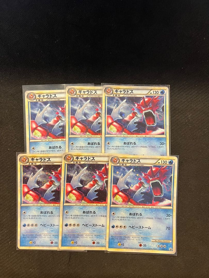 Pokemon Japanese Legend Gyarados Promo, Hobbies & Toys, Memorabilia ...