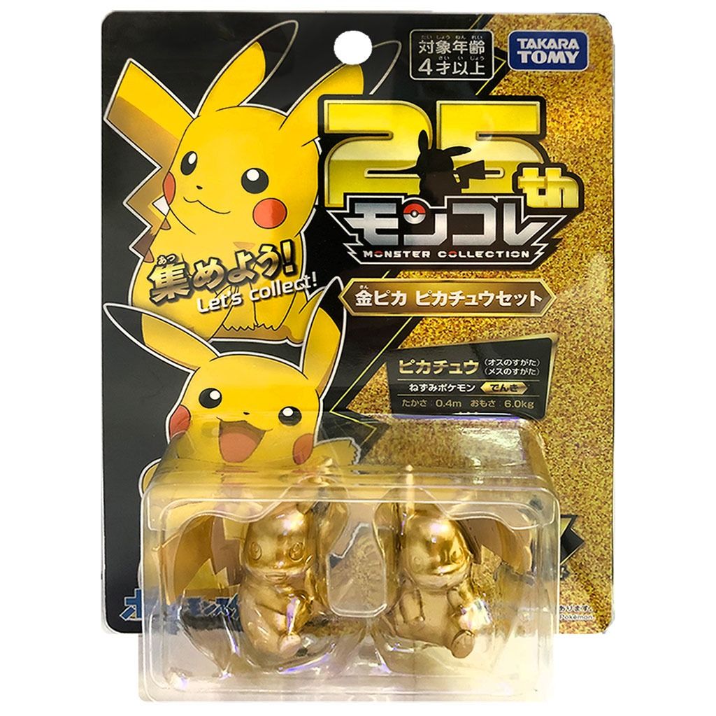 Pokemon Pikachu 25th Anniversary, Hobbies & Toys, Toys & Games on Carousell
