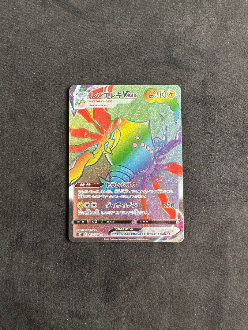 Pokemon Regileki Vmax rainbow Jap, Hobbies & Toys, Toys & Games on ...