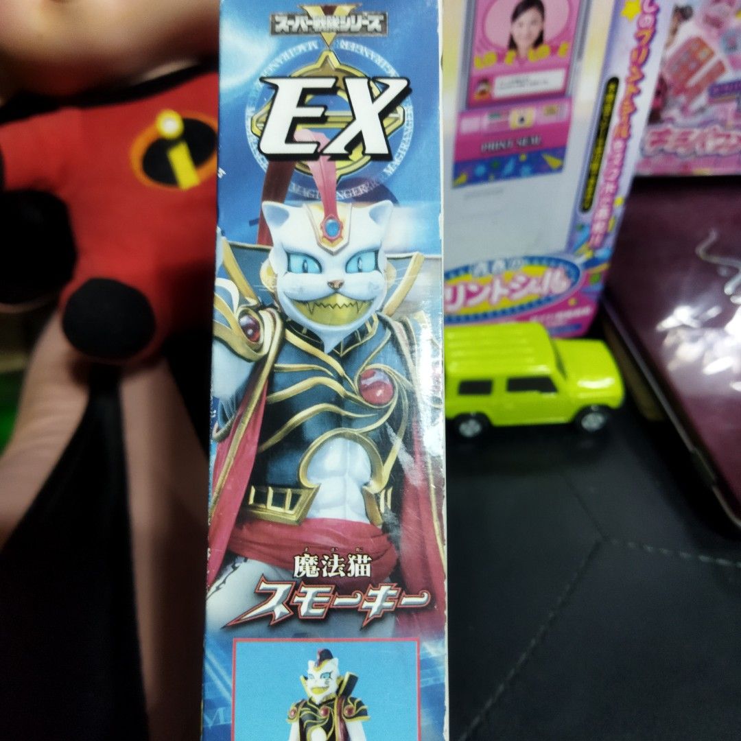 Power Ranger ata eto? on Carousell