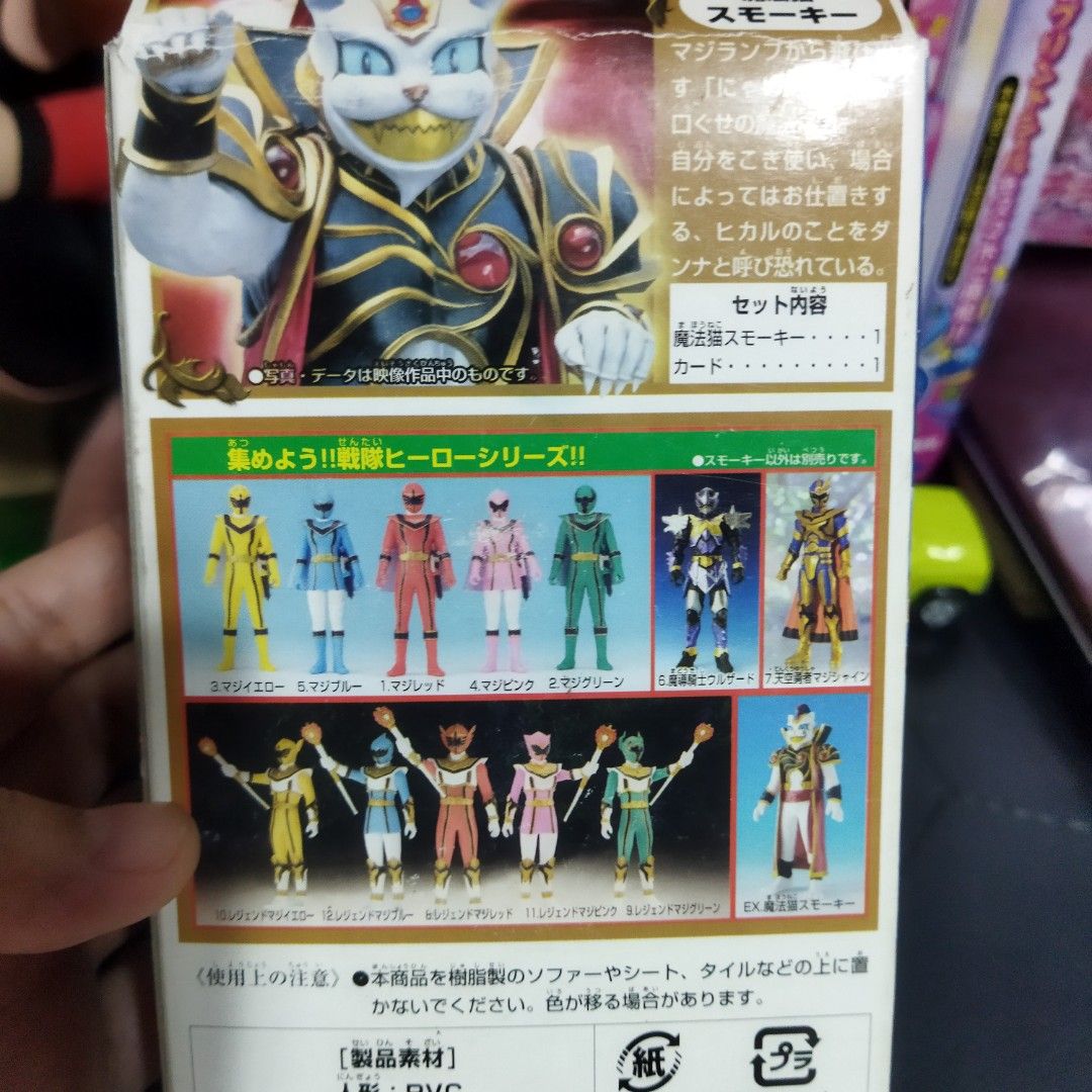 Power Ranger ata eto? on Carousell