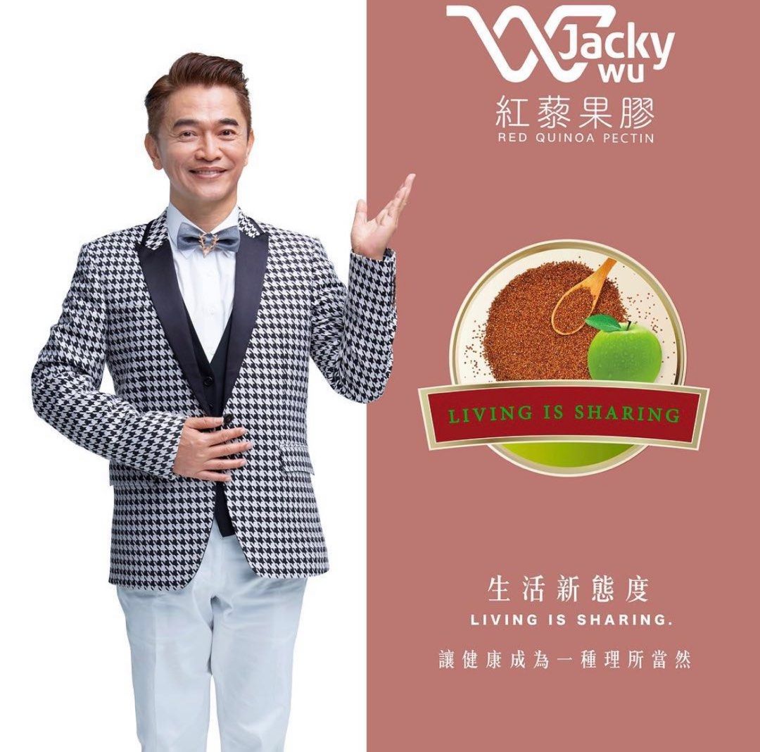 RED QUINOA PECTIN PLUS PREORDER 30sachets/box SGSTOCK Jacky Wu, Food ...