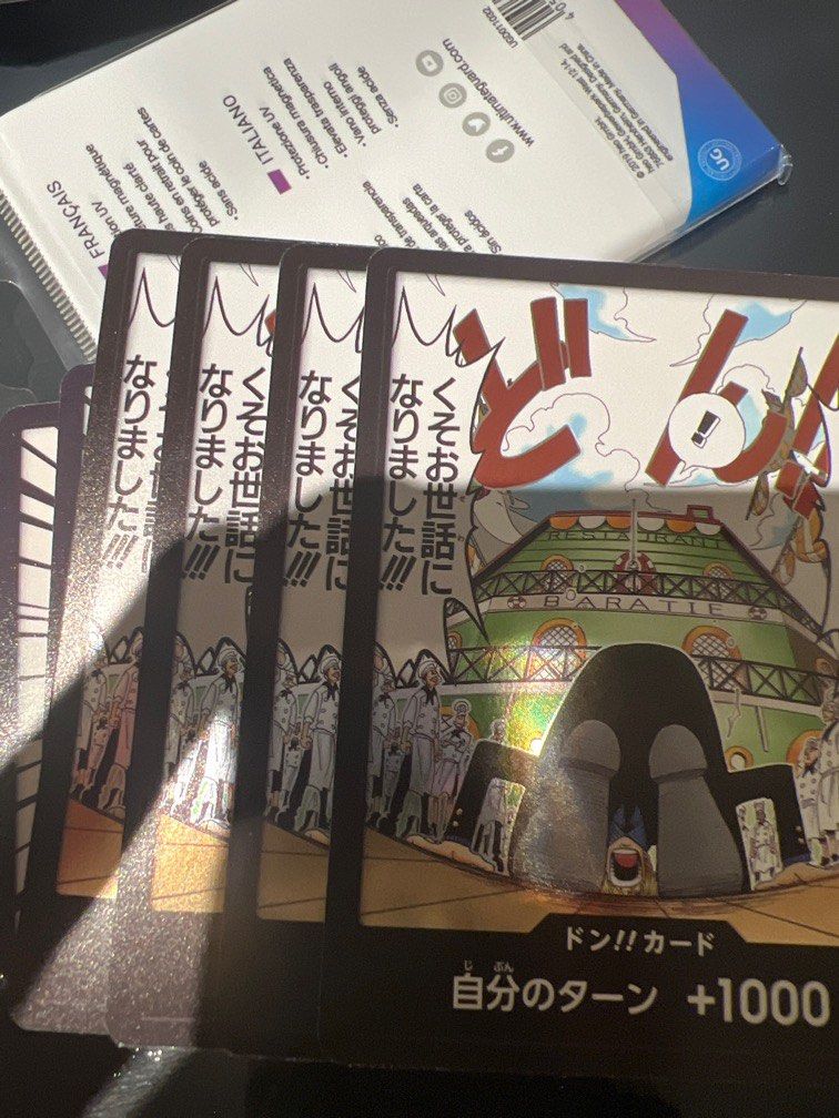 Sanji Don, Hobbies & Toys, Toys & Games on Carousell