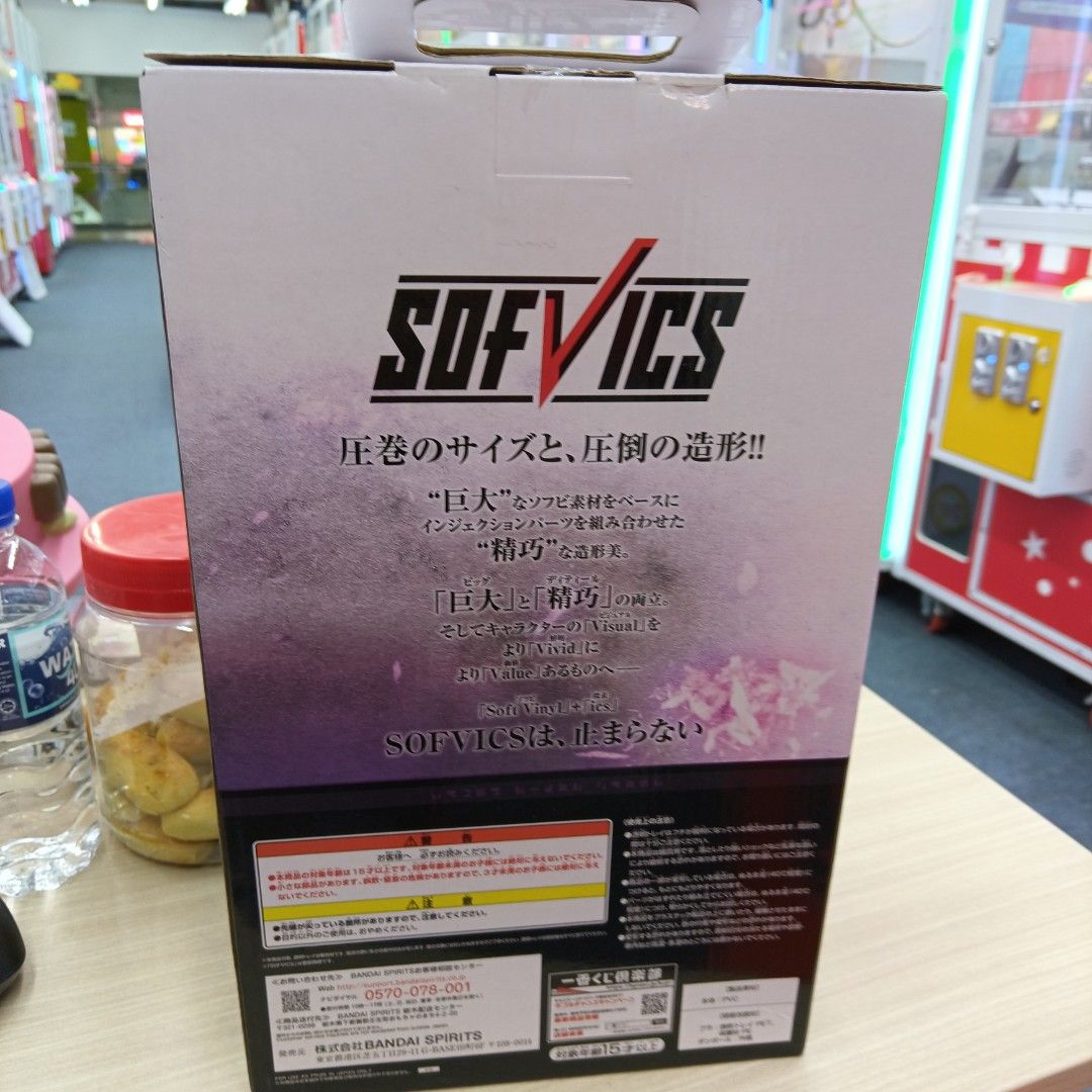 Sofvics Kamen Rider Xross Saber Kuji Prize A, Hobbies & Toys, Toys & Games on Carousell