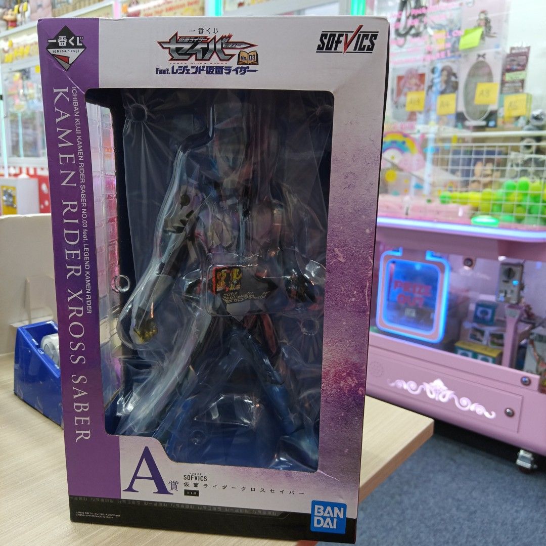 Sofvics Kamen Rider Xross Saber Kuji Prize A, Hobbies & Toys, Toys & Games on Carousell