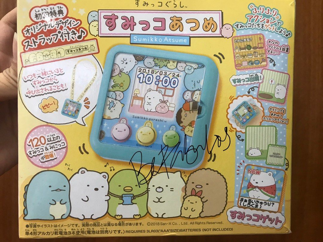 Sumikko Gurashi Atsume Tamagochi Takara Tomy Virtual Pet games, Hobbies ...