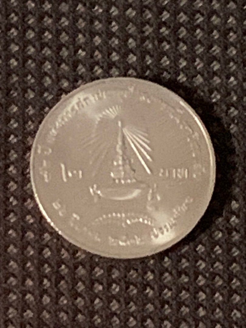 Thailand 1989 2 Baht Coin- Chulalongkorn U, Hobbies & Toys, Memorabilia ...