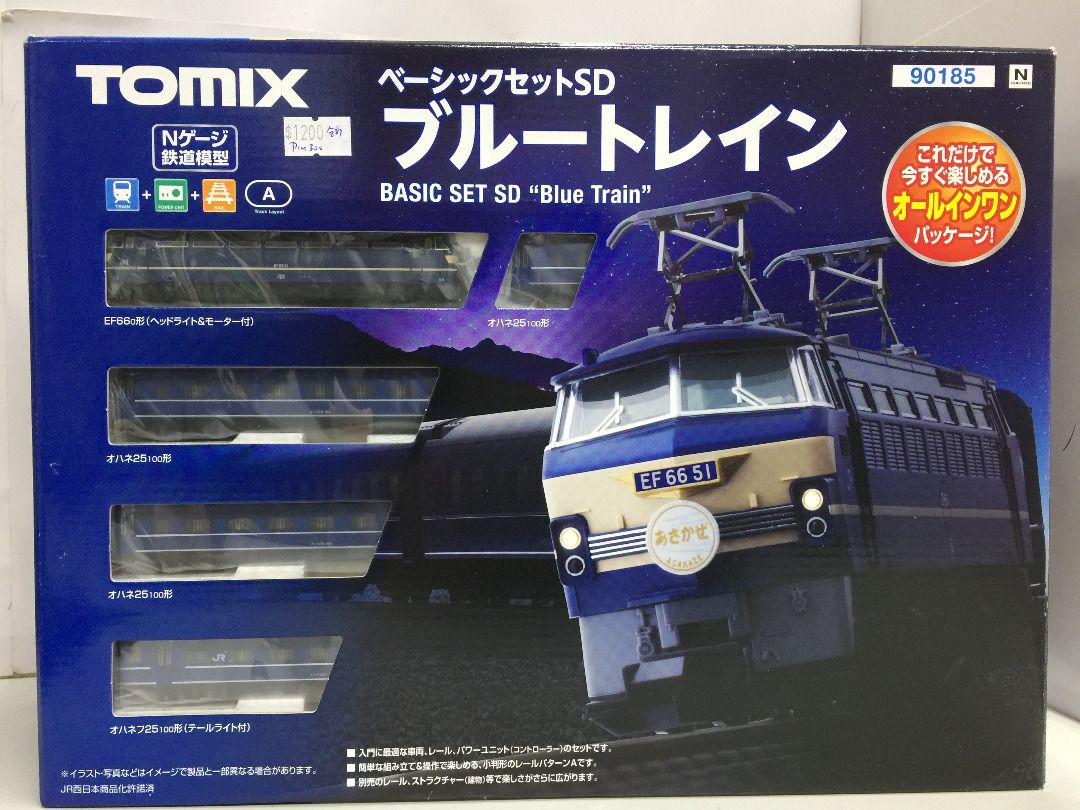 TOMIX N GAUGE 90185 BASIC SET SD "Blue Train" RAILSET Track Layout A Fine Track (90185) (PIU300 ...