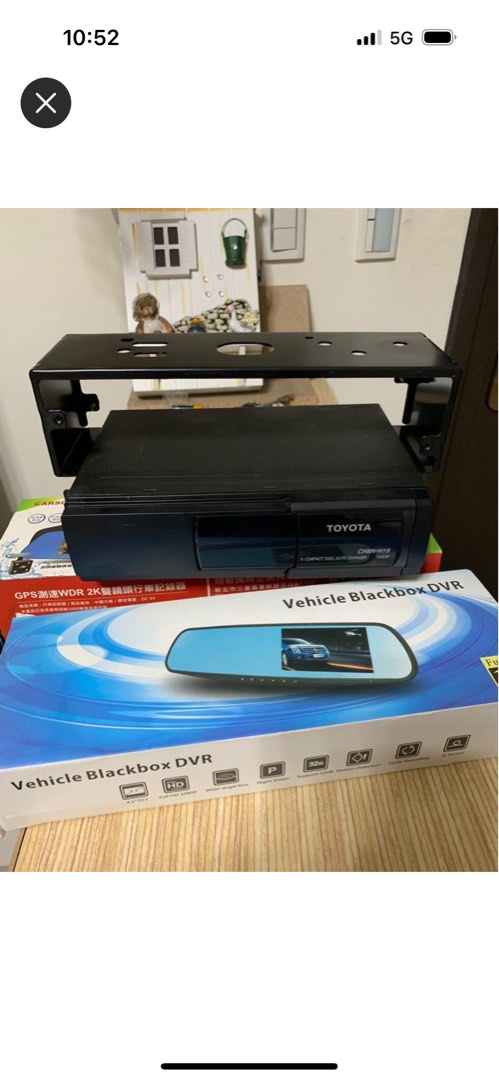 Toyota cd box, 汽機車零配件在旋轉拍賣