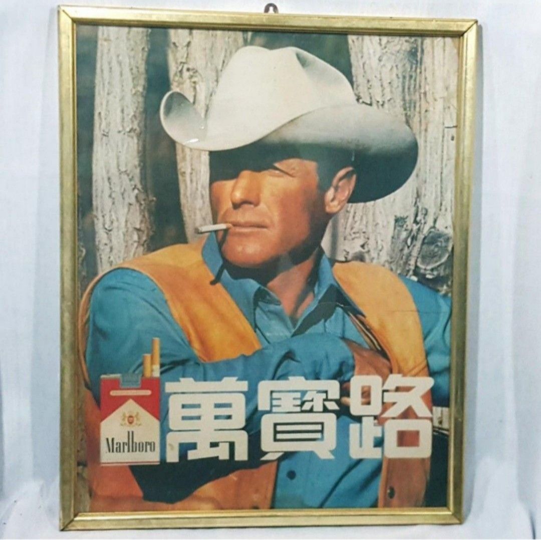 Vintage Classic Frame Poster Marlboro 80s, Hobbies & Toys, Collectibles ...